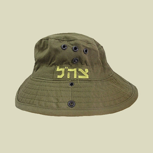 Israel Military Caps | Israel Military Products – IDF-Store