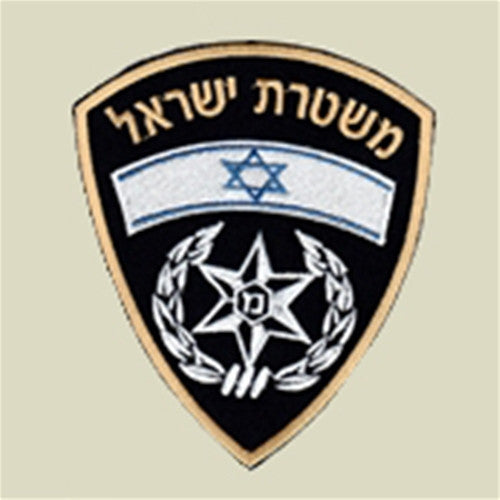 Israel Police Products | Israel Military Products – New IDF-Store