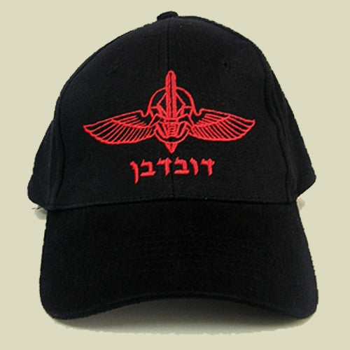 Israel Military (IDF) Caps and Hats – IDF-Store