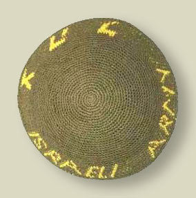 Israel Military Kippas – IDF-Store