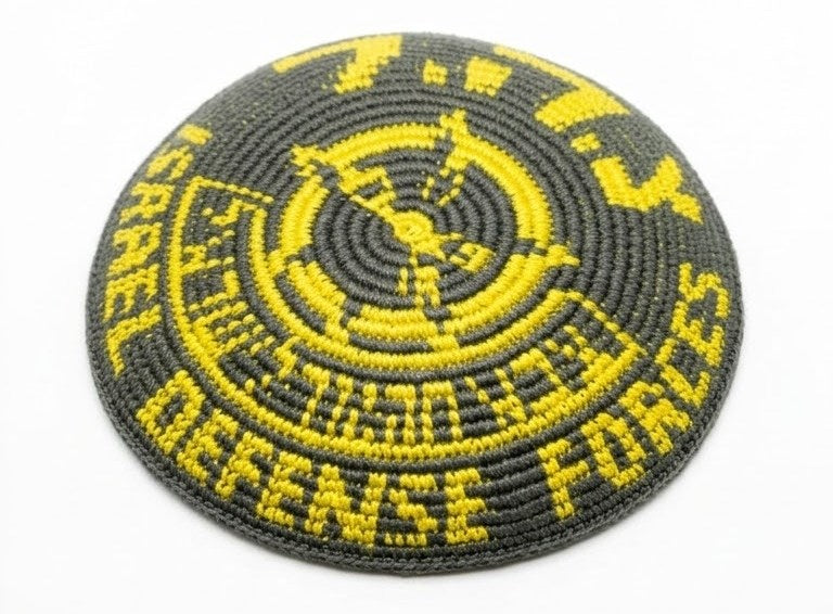 Zahal, Israel Army, Knitted Kippah | Israel Military Products – IDF-Store