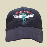 Israel Military Caps | Israel Military Products – IDF-Store