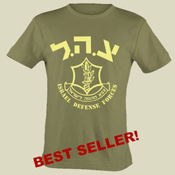 Israel Defense Forces Logo Original T shirt | Israel Military Products ...