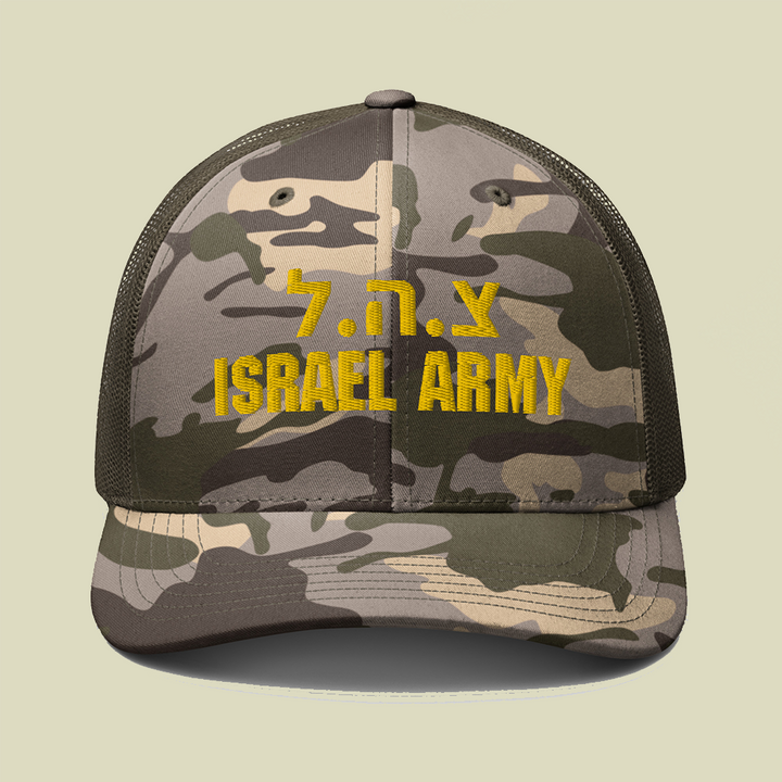 Israel Military (IDF) Caps and Hats – Page 2 – IDF-Store