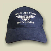 Israel Military Caps | Israel Military Products – IDF-Store