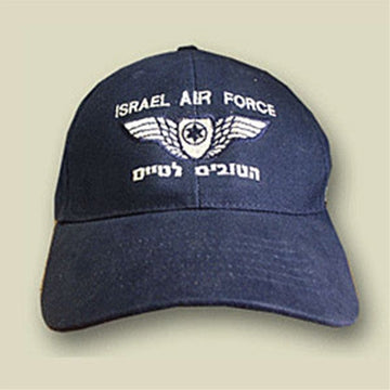 Israel Military Caps | Israel Military Products – IDF-Store