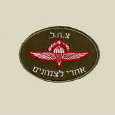 Israel Military Patches | Israel Military Products – IDF-Store