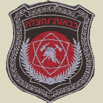 Israel Military Patches | Israel Military Products – IDF-Store