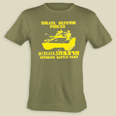 Israel Army T shirts – IDF-Store