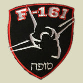 Israel Military Patches | Israel Military Products – IDF-Store