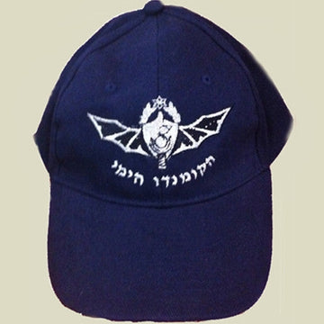 Israel Military Caps | Israel Military Products – IDF-Store