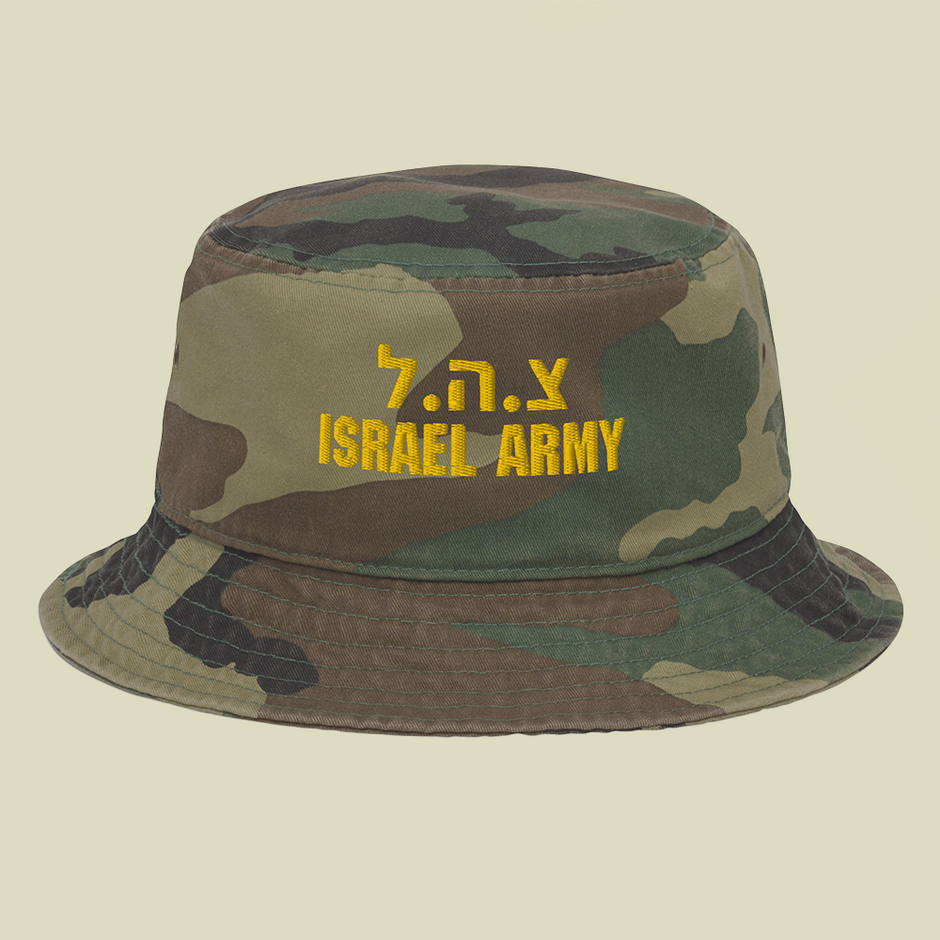 Israel Military Caps | Israel Military Products – IDF-Store
