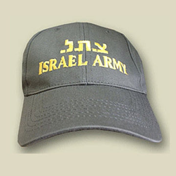 Israel Military Caps | Israel Military Products – IDF-Store