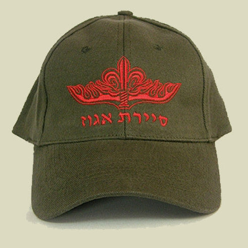 Sayeret Egoz Cap | Israel Military Products – IDF-Store